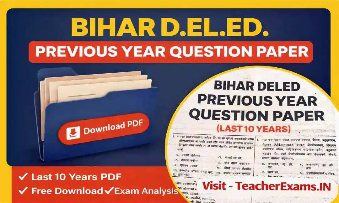 Bihar DELED Previous Year Question Paper PDF (Last 10 Years) - Teacher ...